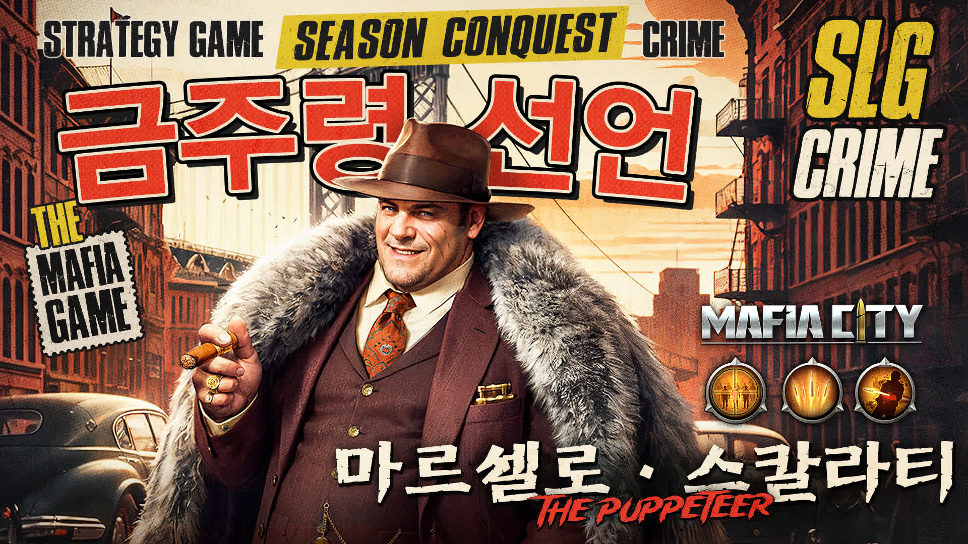 Mafia City Official Website